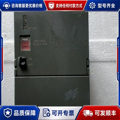 议价SOFTLINK SOPOWER 5A电源模块型号LX-2可维修