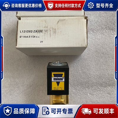 议价SIRAI电磁阀L121D02-ZA10A可维修