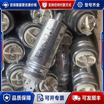 议价AV C.87.8AF2 MKP 2.5uF 420VAC可维修