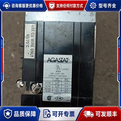 议价AGASTAT 7024PB热继电器125VDC线圈0.可维修