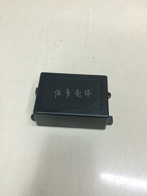 厂家直销塑料接线盒电源盒仪表壳体 电子DIY外壳H168  80x56x34mm