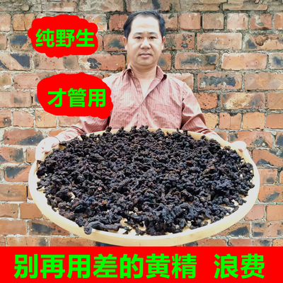 广西野生黄精九蒸九晒新鲜制干货