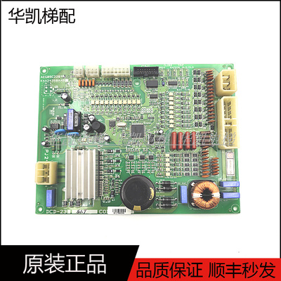 星玛电梯门机板DCD-230
