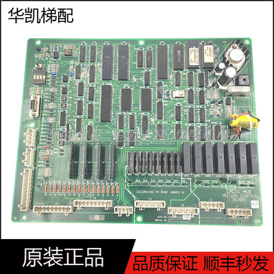 奥的斯电梯JFA26801AAF105