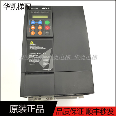 西威电梯变频器AVY3150-EBLBR4