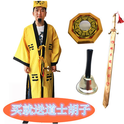 万圣节道士cos服装男法衣林正英同款茅山太极八卦长袍成人黄僵尸