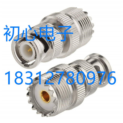 纯铜BNC/UHF-JK Q9/BNC公头转M/SL16/UHF母头中继台对讲机转接头