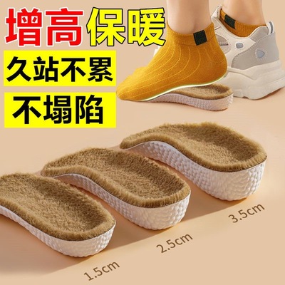 增高垫软底吸汗减震女秋冬