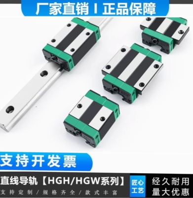国产上银直线导轨滑块滑EGH15 20 25 EHW15 20 25 30 45 55 CA SA