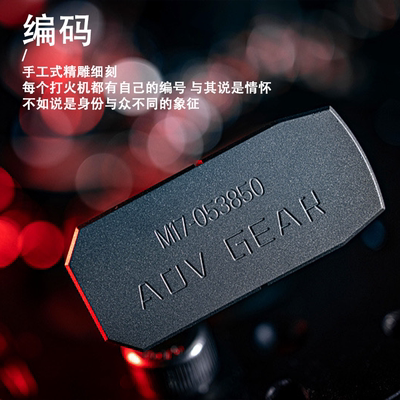 51783铝合金打火机轻便防风