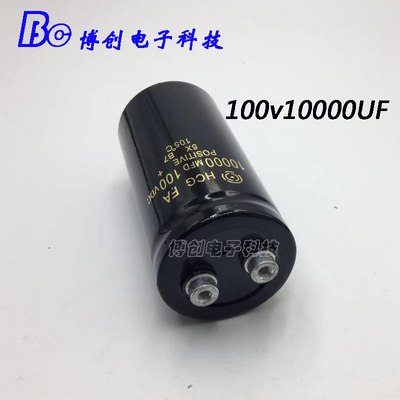 日立直流电容 100V10000UF 变频器 滤波电解电容 100VDC 10000MFD