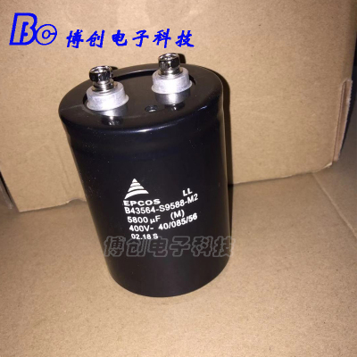 优质进口 400V5800UF B43564-S9588-M1 EPCOS德国西门子电解电容