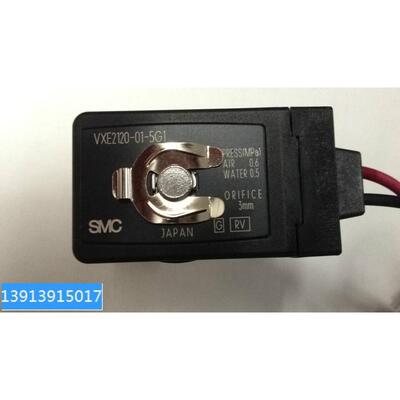现货供应原装SMC二通电磁阀VXE2120-01-5G1，议价