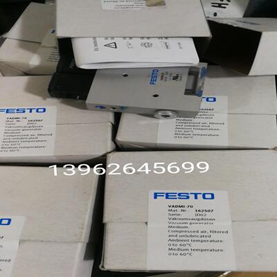 正品德国FESTO费斯托真空发生器 VADMI-70 162507 全新实物照议价