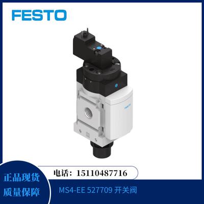 费斯托 FESTO 软启动阀MS4-EE-14-V24-S 527709 现货