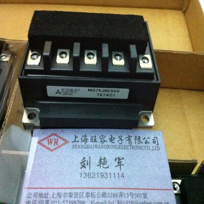 MG75J6ES50全新