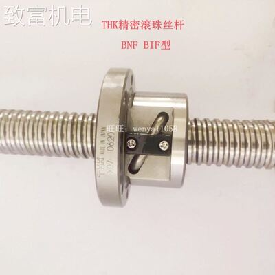 非实 THK BNF2510A-2.5BNF2806-5 BNF3205-5 BNF3206-5 BNF3210A