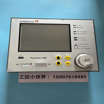 DYNAPATH Parison-100触摸屏现货包好