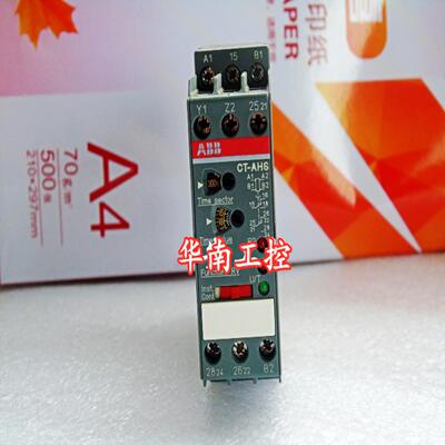 CT-AHS 1SVR430113R0200 模块 断电延时继电器