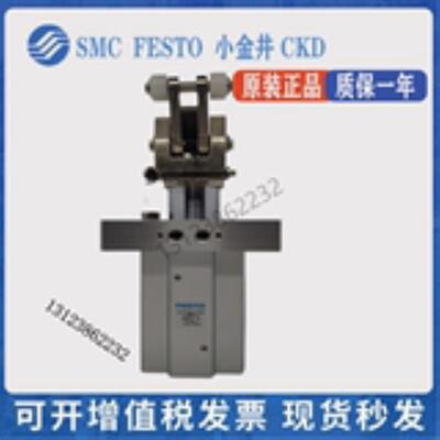 FESTO STAF-80-3040-P-A-RSTA-203250-152030-P-A系列全新