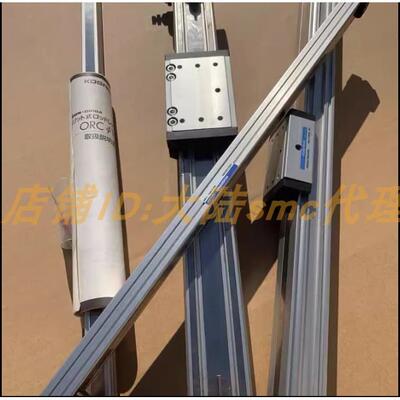 原装进口KOGANEI槽式无杆气缸ORV16X100X200X300X400X500X600全系