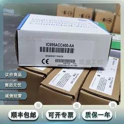 现货 IC695ACC400 CPU能量包模块 用于RX3I CPE305或CPE310控制器
