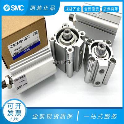 【汇盈传感器】SMCCQ2B/CDQ2B100-5-10-15-20-25-30-35-40-45-5