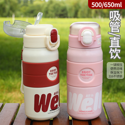 宏象316不锈钢大容量保温杯