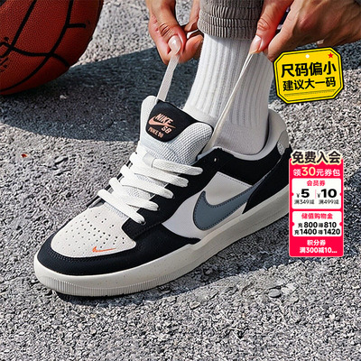 耐克nike板鞋男鞋官方旗舰店2026秋季新款正品SB运动鞋男子休闲鞋