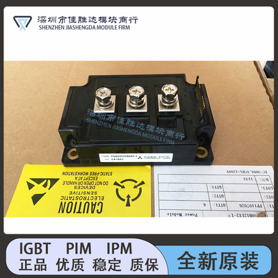 全新模块PM600DSA060 PM600DHA060 PM600DSA060-4 PM400DSA060议