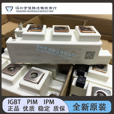 GD75HFL120C1S GD100HFL120C1S GD100HFU120C1S GD50HFL120C1S