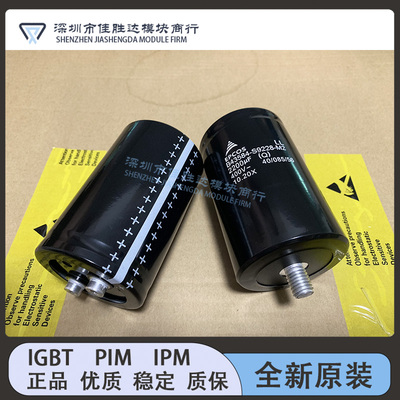 EPCOS电容 B43584-S9228-M2 2200UF 400V B43584S9228M2 优势供应