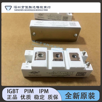 MMG100S120B6C MMG75S120B6HN MMGU50S120B6C MMG100S120B6TN