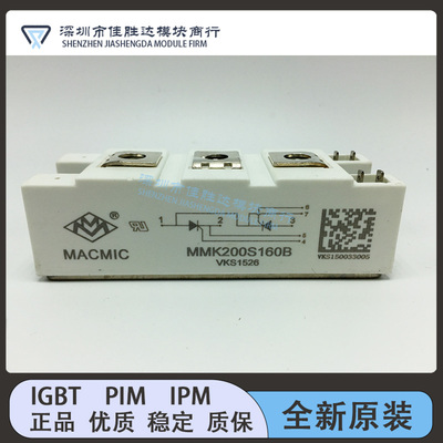 MMK160S160B MMK110A160UA MMK130S160UA MMK200S160B