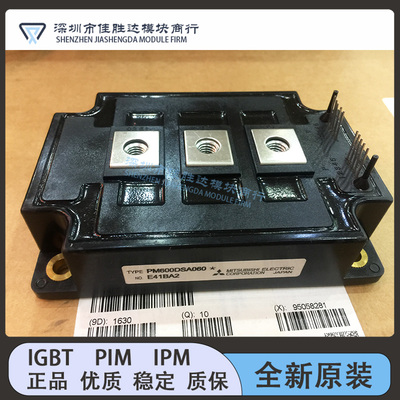 全新原装PM300DSA060 PM200DSA060 PM400DSA060 PM600DSA060 现货