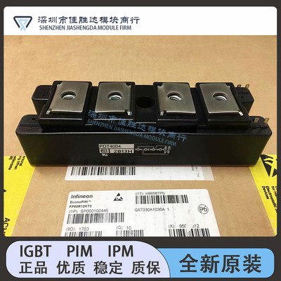 PDT40016 PDT4008 PDT4004 PDT10012 PDT400N4 PD10012 PDT608新