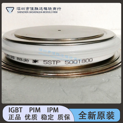 可控硅晶闸管 5STP50Q1800 5STP50Q1600 5STP50Q1400 5STP45Q2800