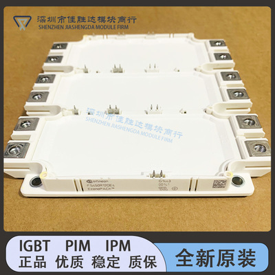 新 FS500R17OE4D FS450R17OE4D FS450R12OE4D FS450R12KE3-S1模块