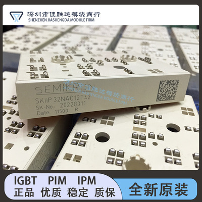 SKIIP31NAC12T42 SKIIP31NAC12T2 SKIIP32NAC12T42 32NAB125T12新