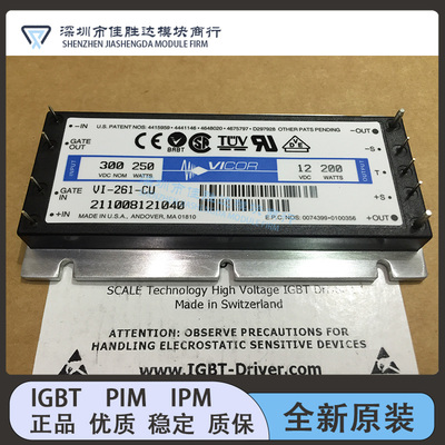 VI-263-EU/F3 VI-263-CV VI-260-IU VI-264-09 VI-261-CU VI-26L-