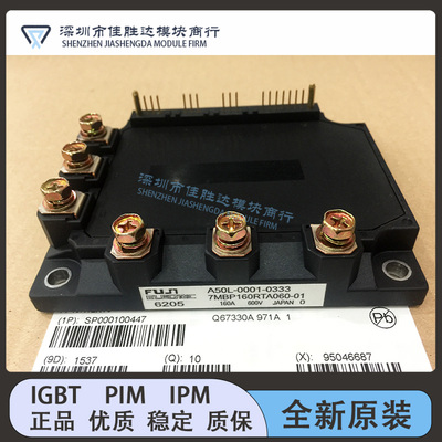 7MBP160RTA060 7MBP75JB060 7MBP150RTA060 7MBP160RTA060-01