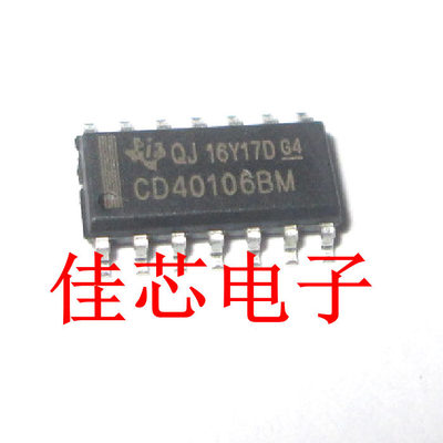 CD40106BM96 CMOS六施密特触发器全新原装进口