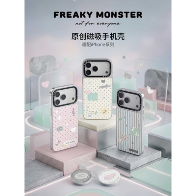 半糖少冰防摔原创iPhone手机壳
