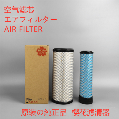 樱花空气滤芯A-8602-S正品特价