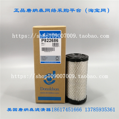 空气滤芯K121182320P822686空气