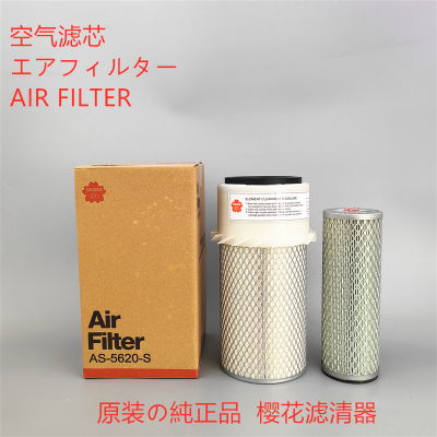 樱花空气滤芯AS-5620-S