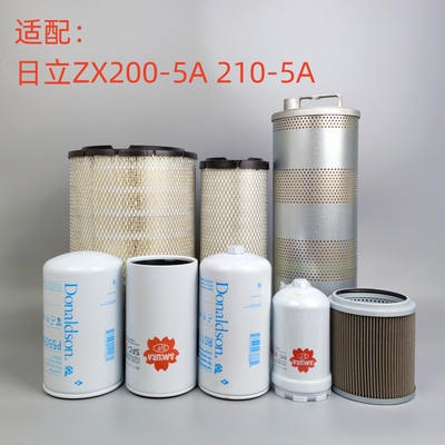 唐纳森日立200-5A挖掘机滤芯