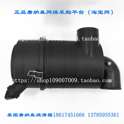 唐纳森G082526空滤总成P828889