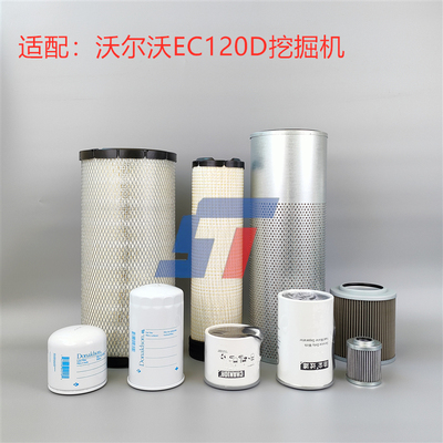 唐纳森沃尔沃120D沃尔沃140D滤芯