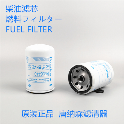 佛列加ff5052柴油滤芯唐纳森